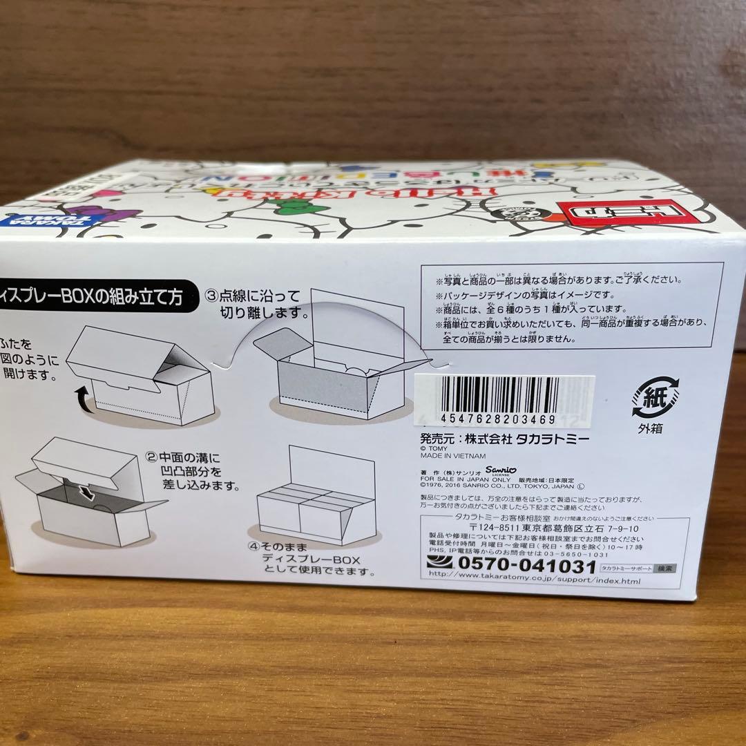 【未開封】ドリームトミカ はろうきてぃ 推し色EDITION BOX