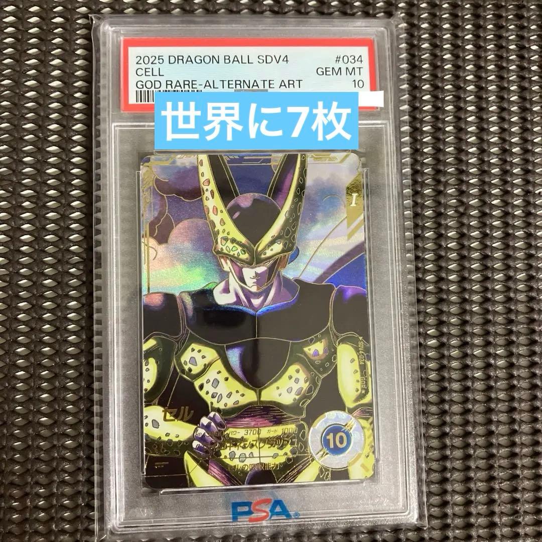 Sdv4-034 パラレル　psa10