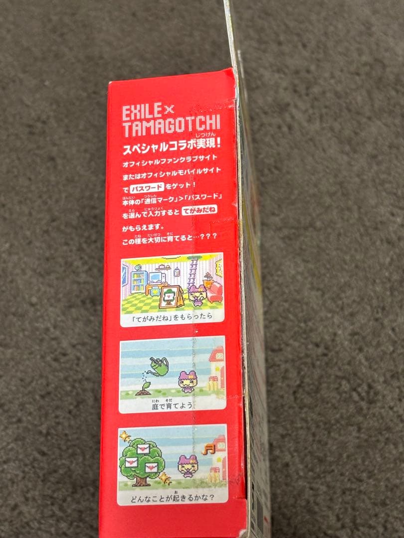 新品未開封！EXILE エグモっち　レッド