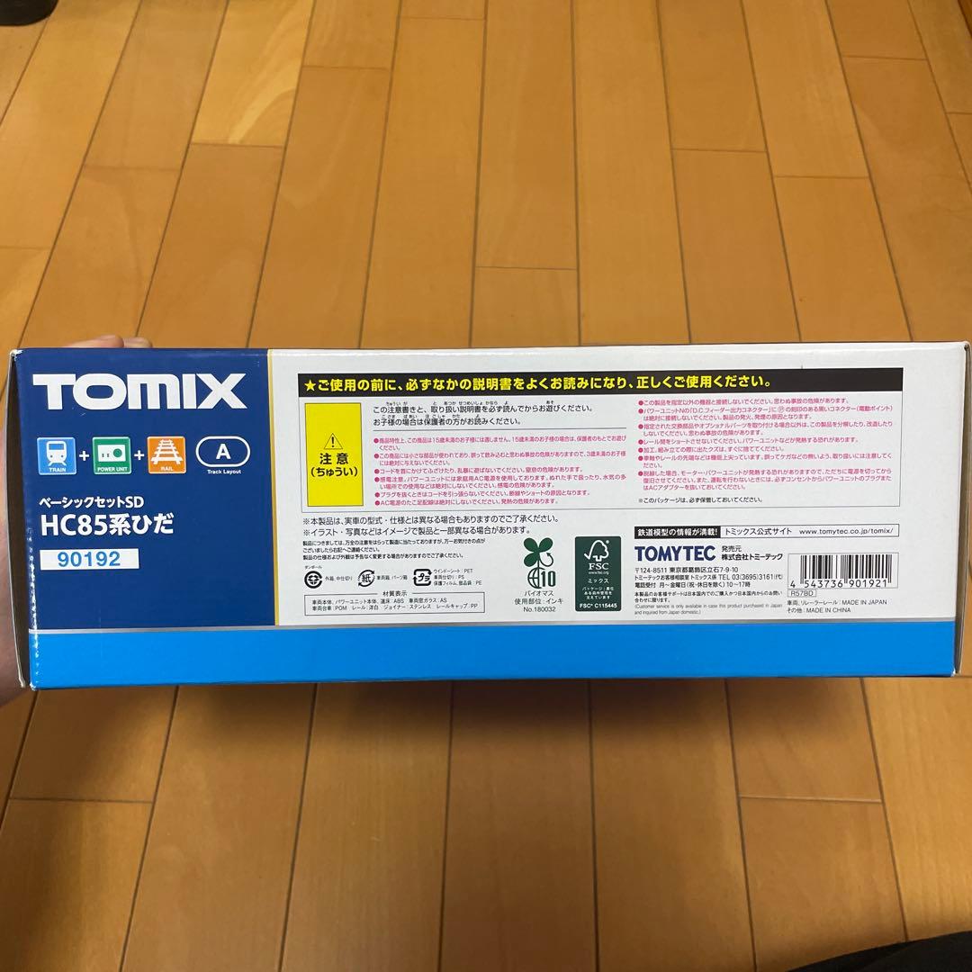 TOMIX ベーシックセットSD HC85系ひだ