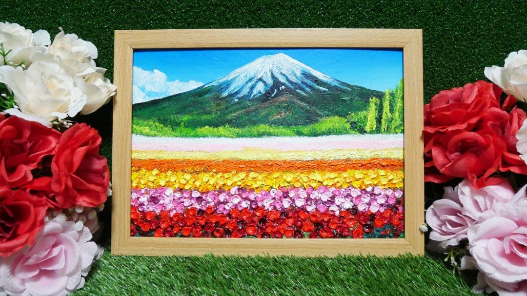 油絵 絵画 お花畑と富士山【A4】