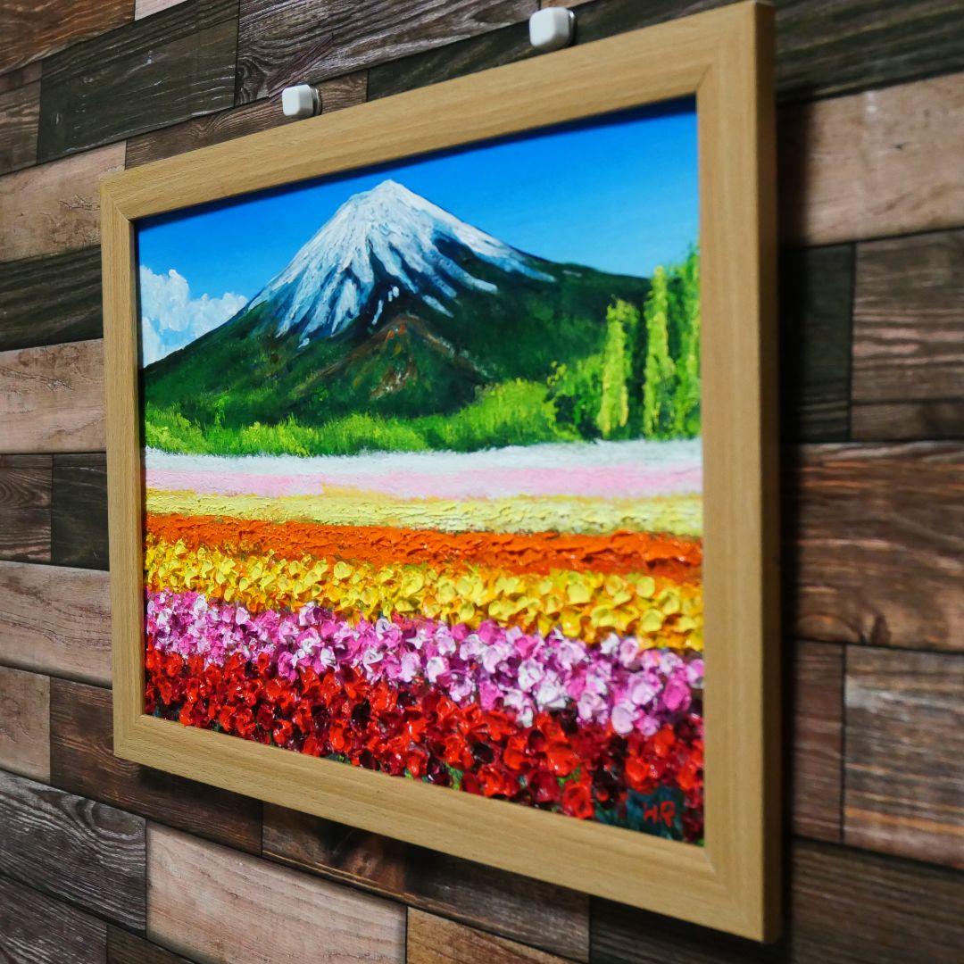 油絵 絵画 お花畑と富士山【A4】