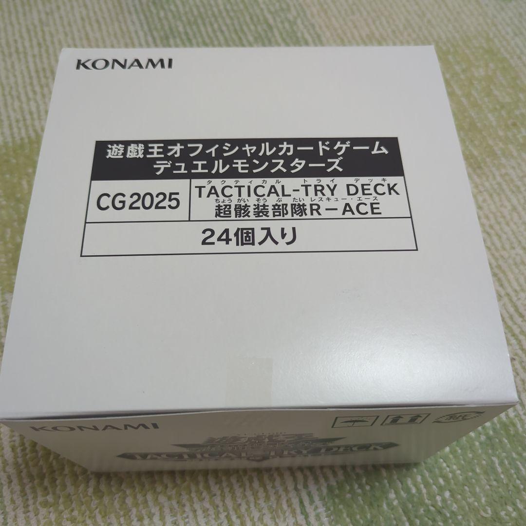 [新品未開封] 遊戯王 超骸装部隊R-ACE 24箱入り