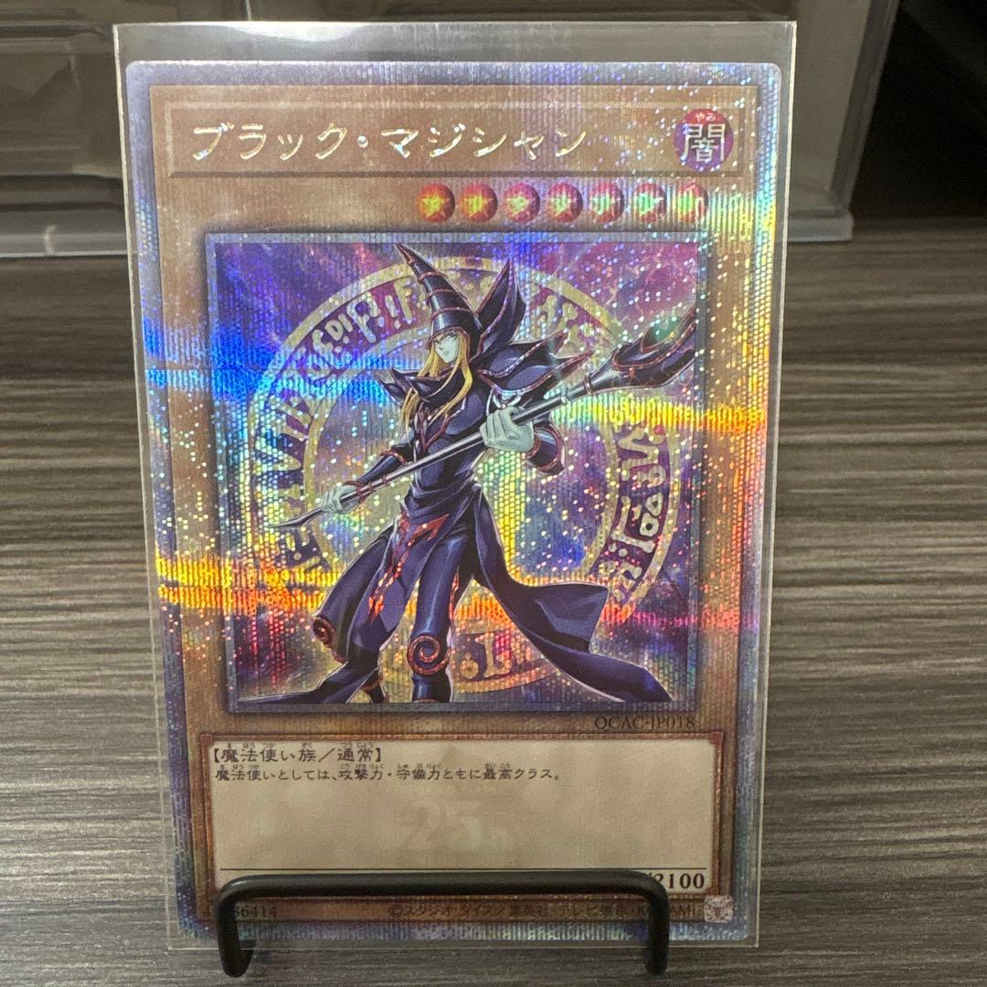 ブラックマジシャン PSA10 4枚セット 遊戯王