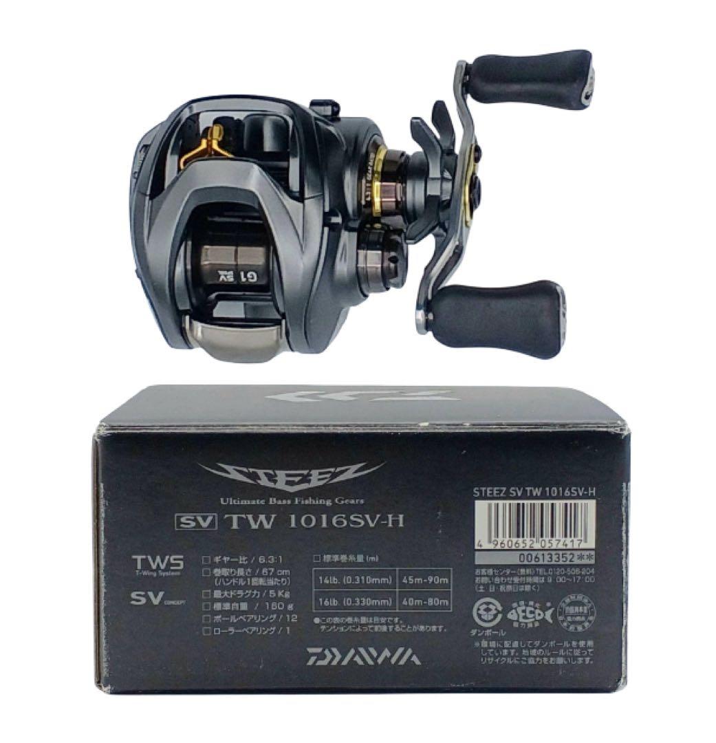 ダイワ DAIWA 16 スティーズ SV TW 1016SV-H