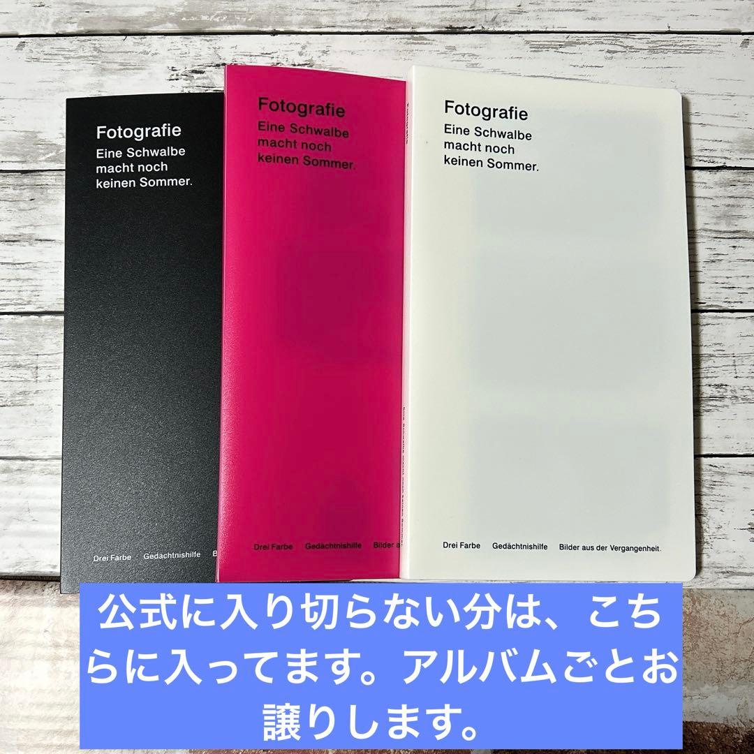 KinKi Kids 堂本剛 堂本光一 生写真 公式 まとめ売り レア