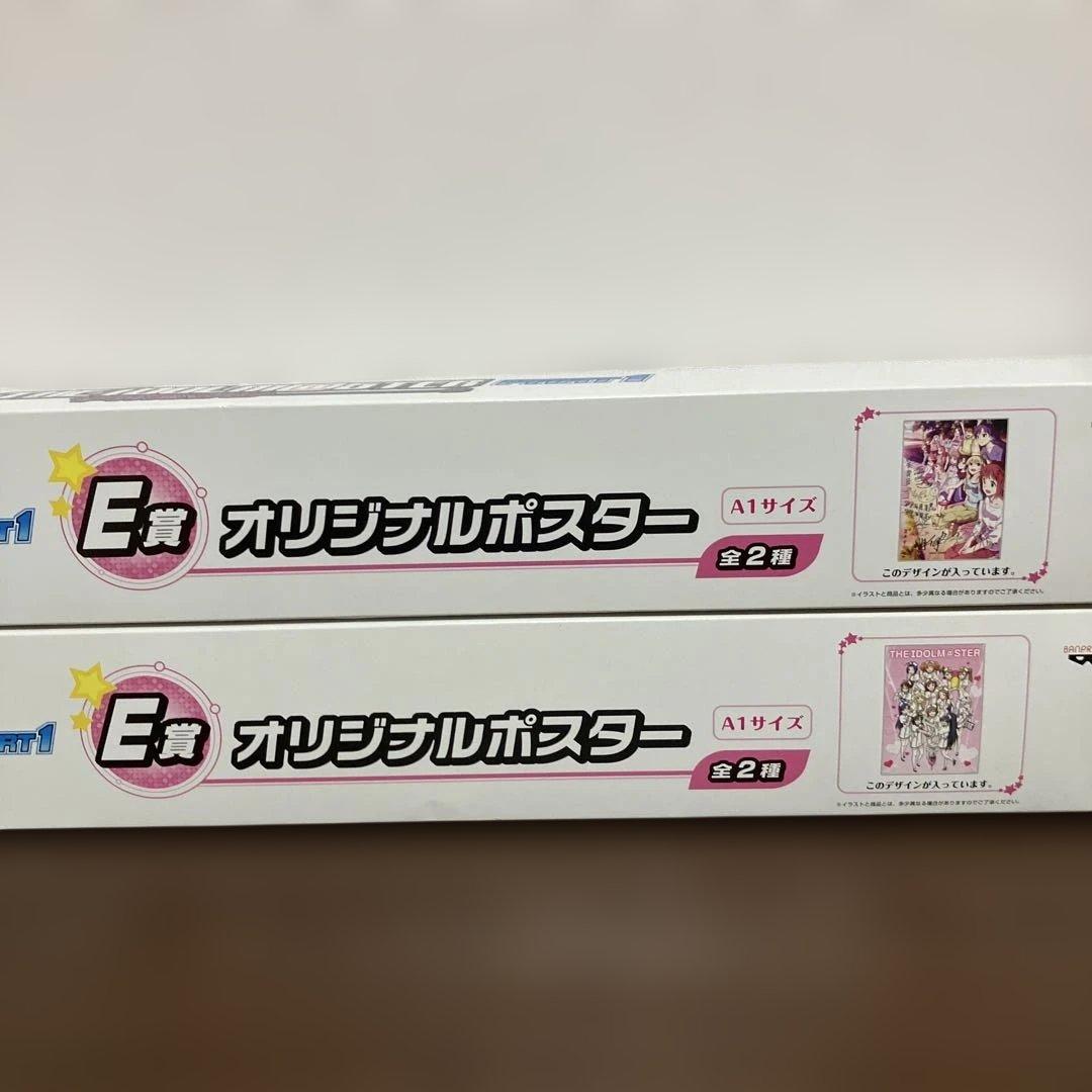 一番くじプレミアム　THE IDOLM@STER part1 セット