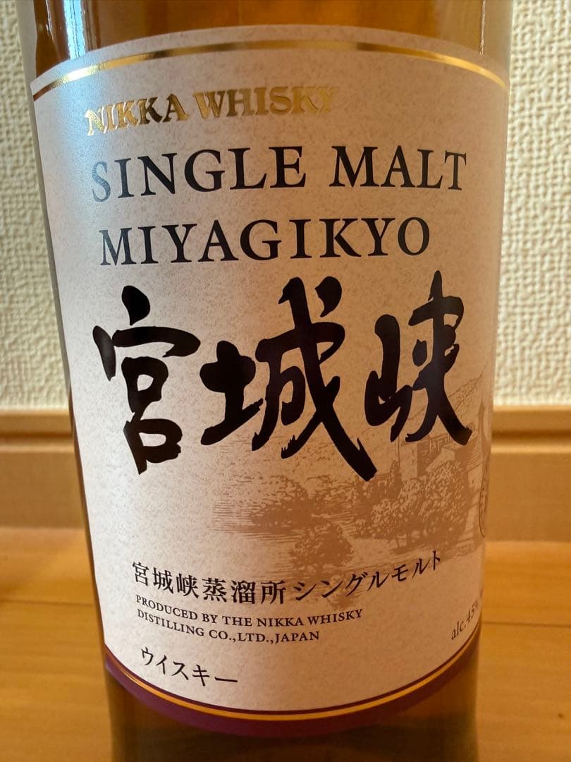 NIKKA WHISKY シングルモルトウイスキー 3本セット
