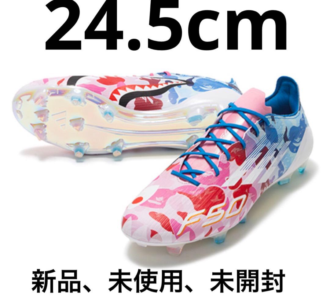 A BATHING APE × adidas F50 Elite FG 久保建英