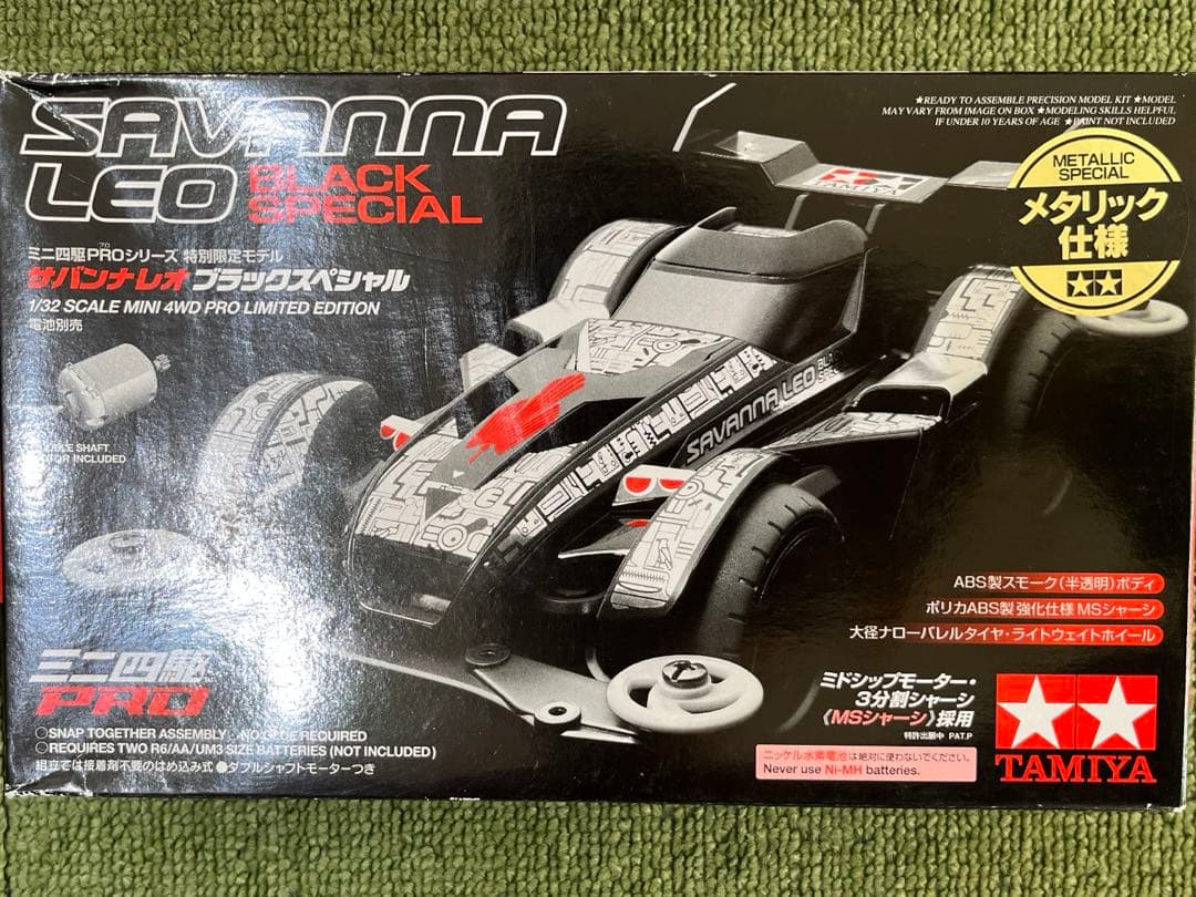 ミニ四駆　TAMIYA サバンナレオ　ブラックスペシャル 1/32
