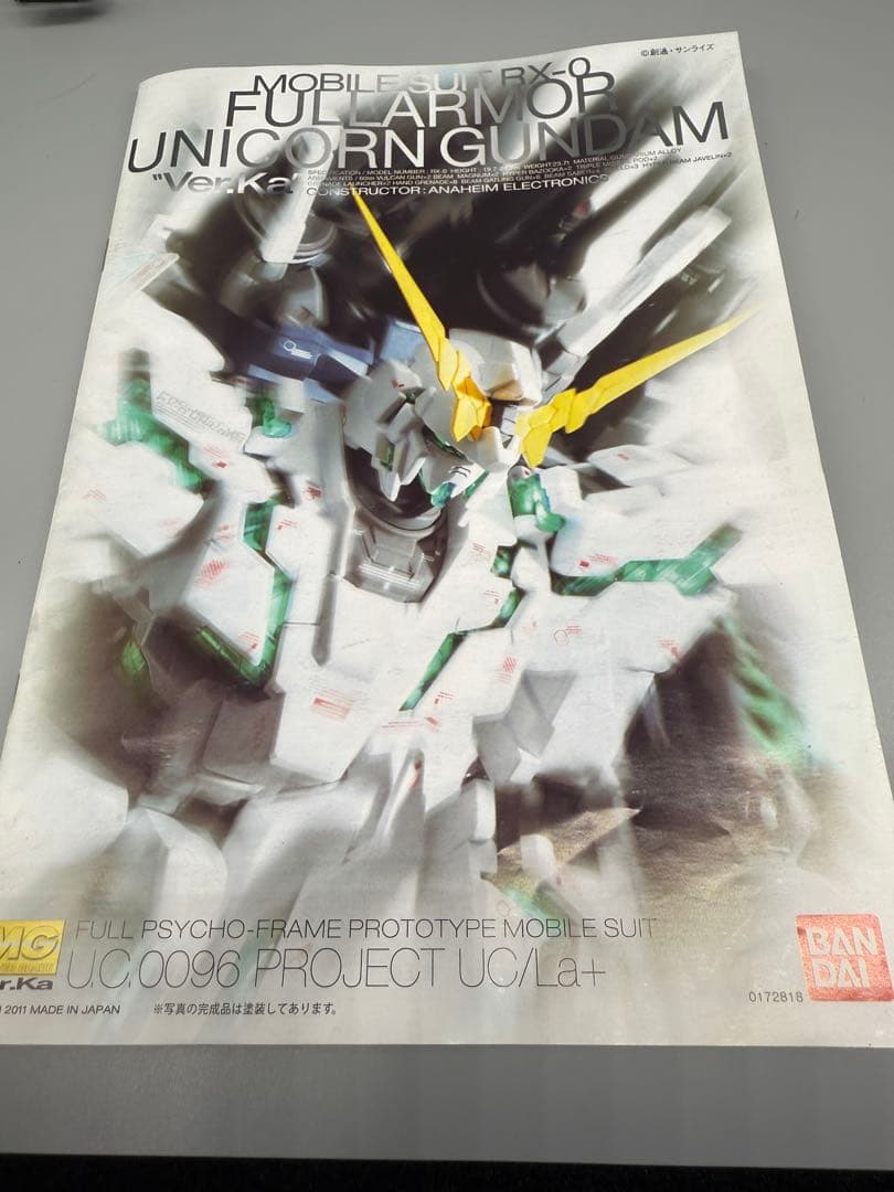 ひ*わ様 ガンプラ MG 1/100 フルアーマーユニコーンVer.Ka 完成品