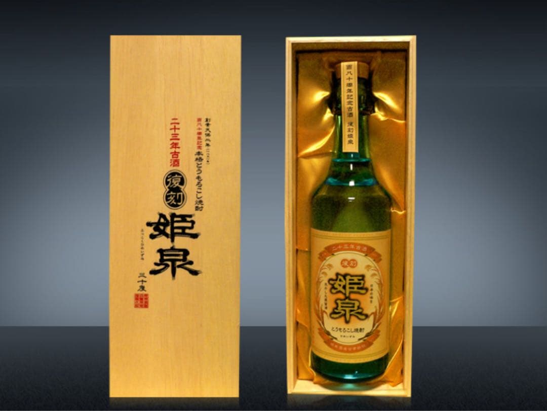 新品　とうもろこし焼酎　復刻 姫泉