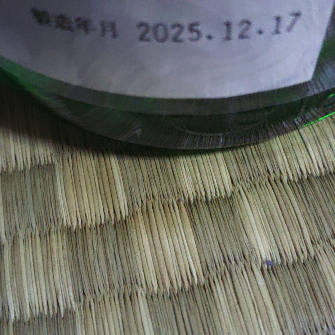 十四代　中取り　純米吟醸酒　1.8L　製造年月2025年12月17日
