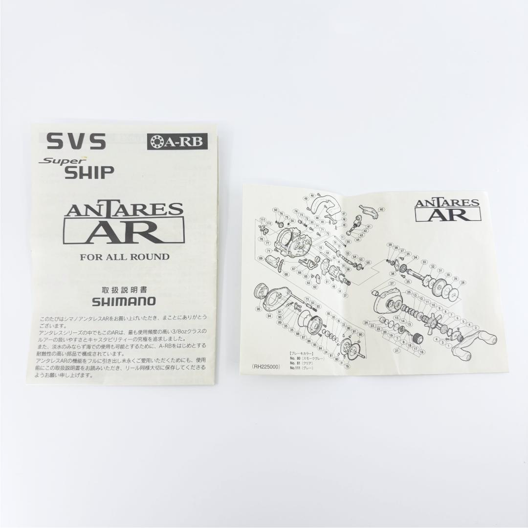 【付属品完備】 シマノ アンタレス AR SHIMANO ANTARES 右巻き
