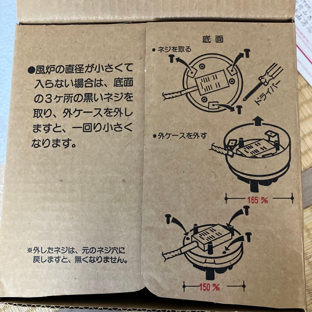 新品 【茶道具】 野々田式 炭型ヒーター 100v〜400v 裏千家
