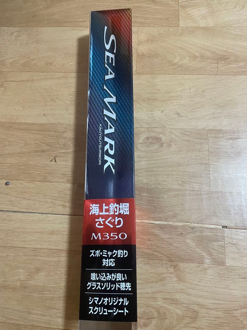 SHIMANO SEAMARK M350 海上釣り堀シーマーク　最終値下げ