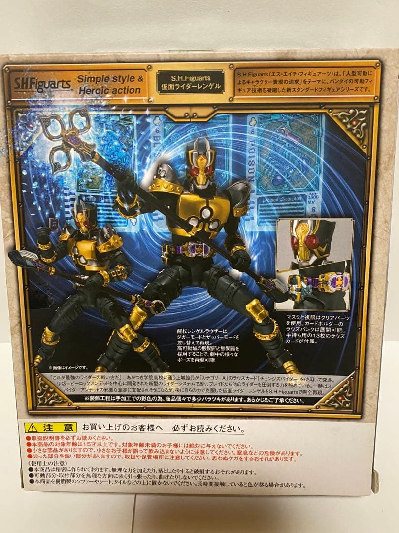 【新品&美品】 shfiguarts 仮面ライダー ブレイド 3体セット