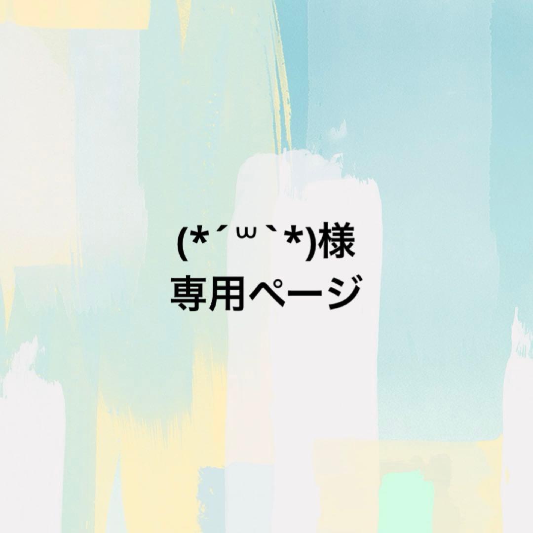 【新品未開封】　パペットスンスン ミニトート　限定品