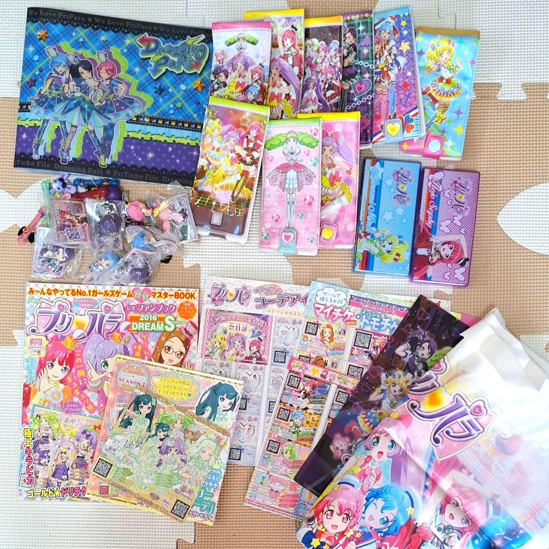 プリパラ　プリチケ　大容量セット