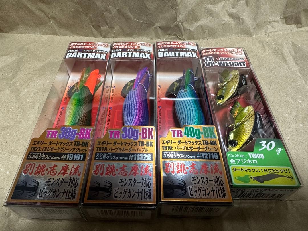 DARTMAX エギ 30g・40g ウェイトセット