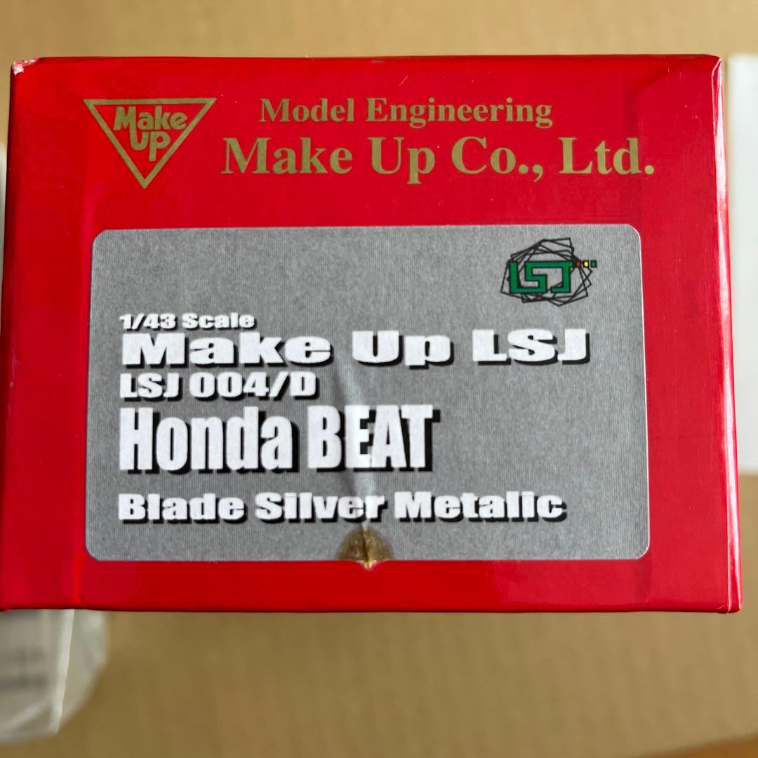 1/43 ホンダ ビート HONDA BEAT シルバー MAKE UP