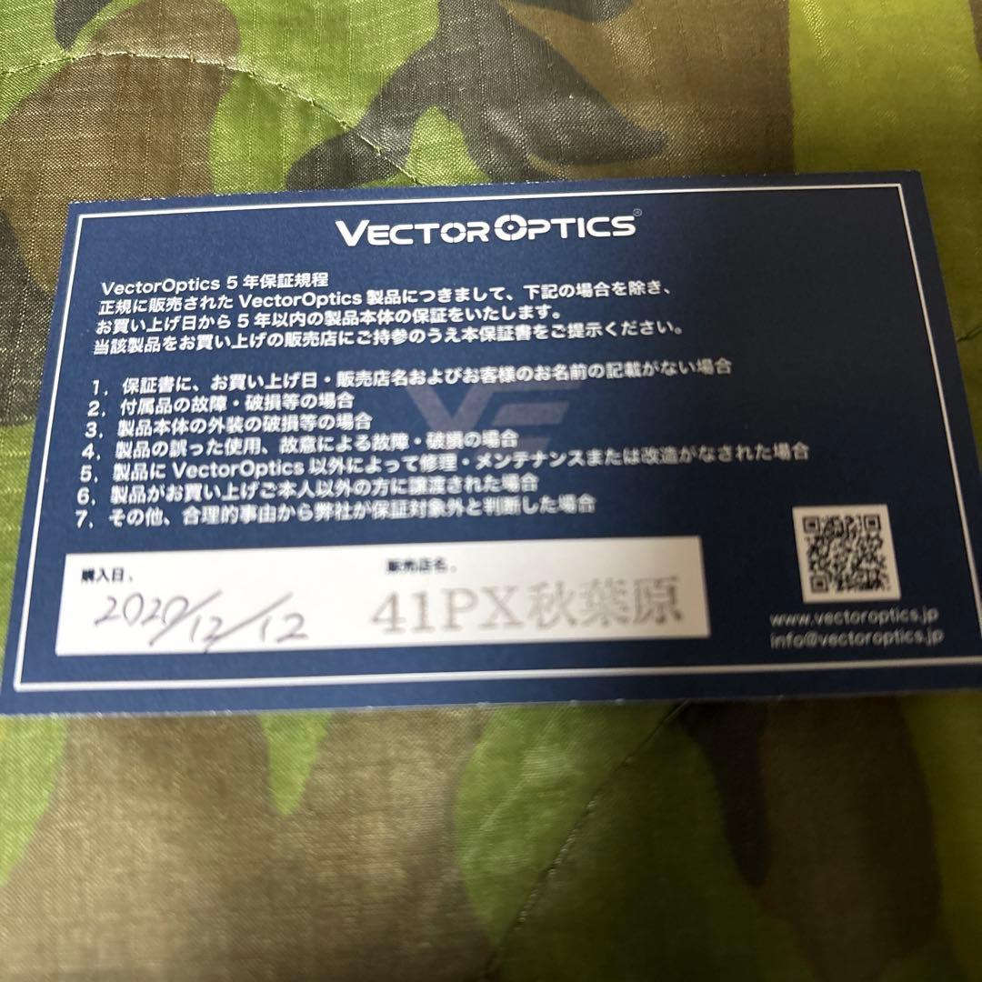 トイガン VECTOR OPTICS SCRD-19II Frenzy 1x17x24