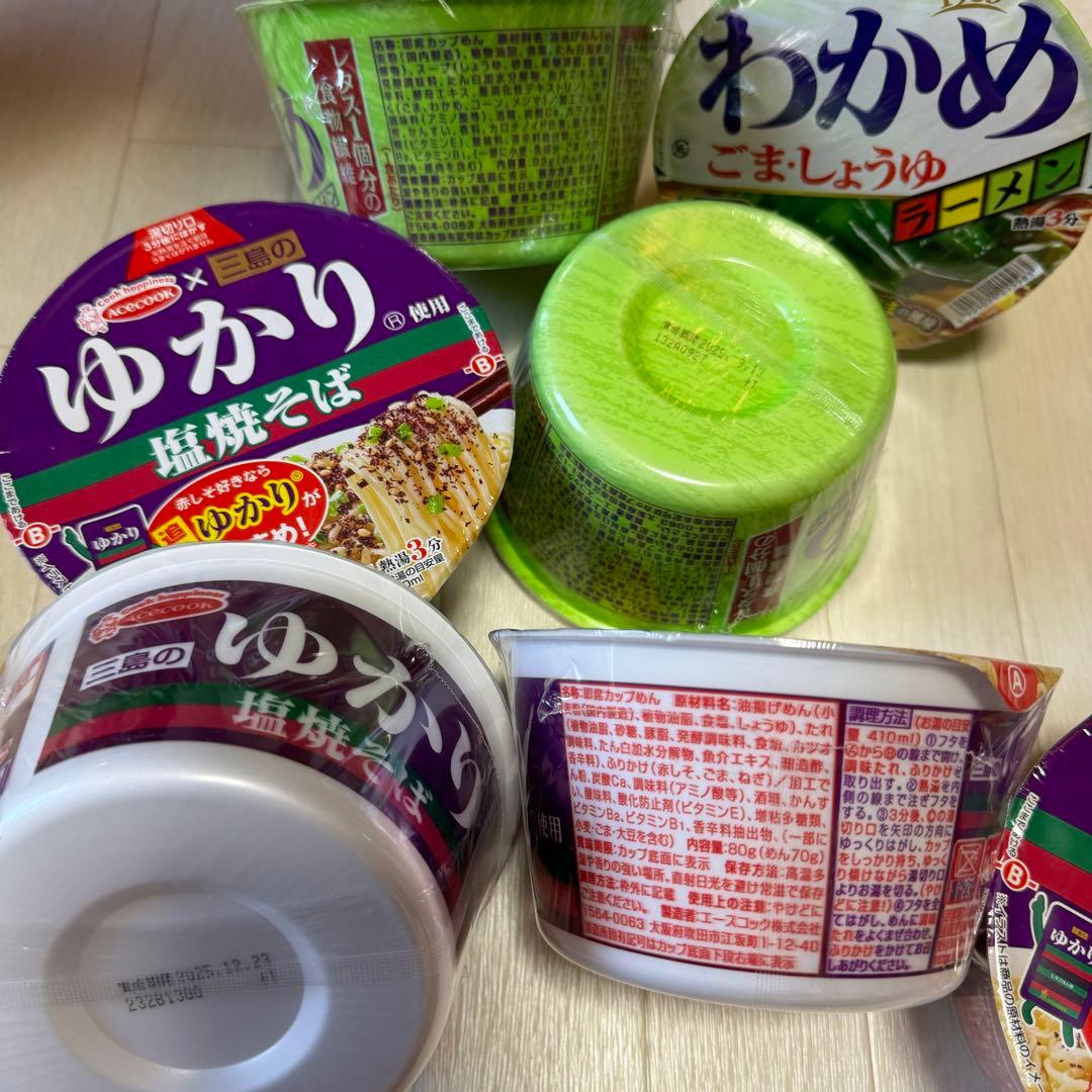 カップ麺・お菓子他 / 中華そば・赤いきつね・むぎ茶・インスタントコーヒー 等
