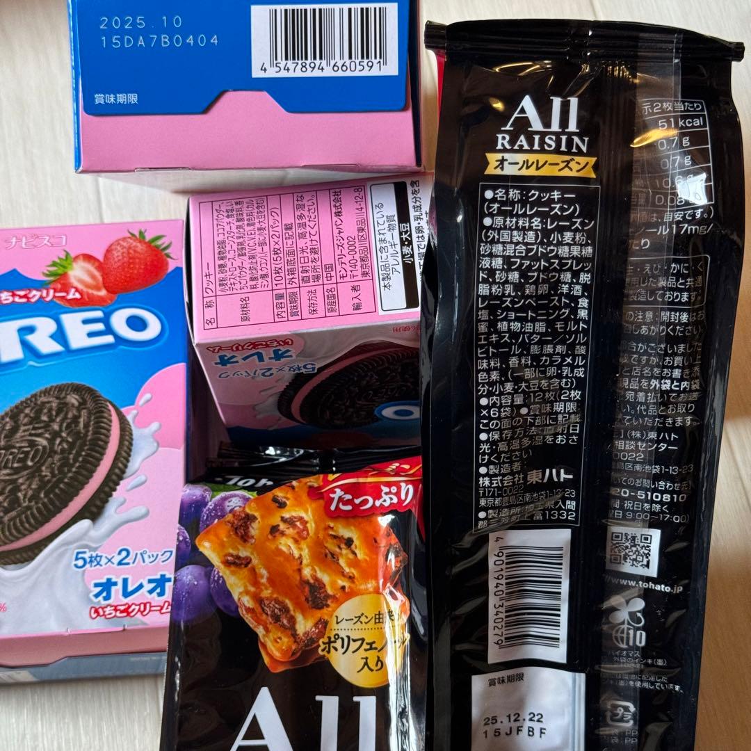 カップ麺・お菓子他 / 中華そば・赤いきつね・むぎ茶・インスタントコーヒー 等