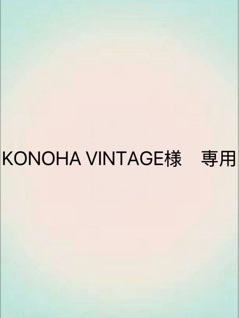 KONOHA VINTAGE