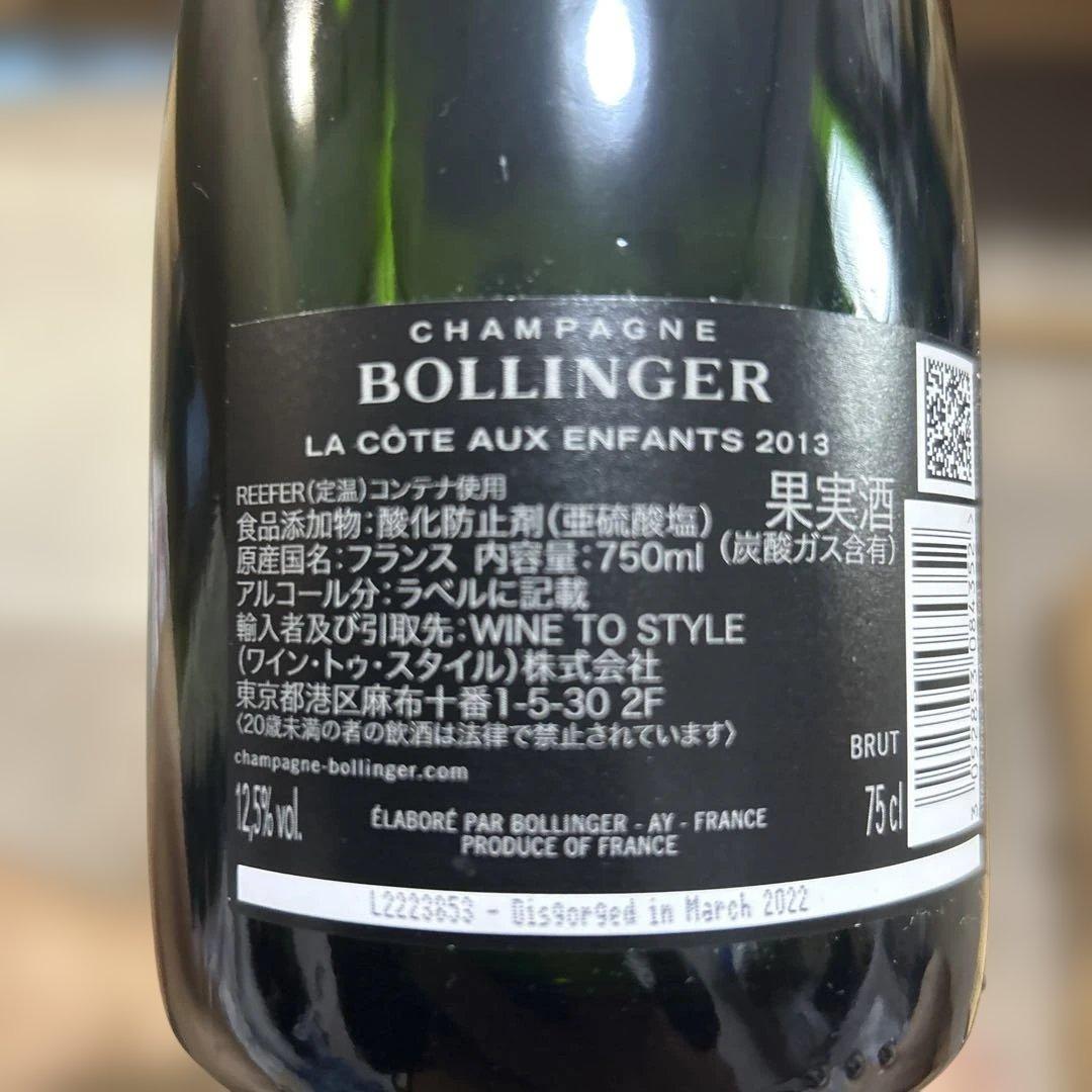 Bollinger La Côte Aux Enfants 2013 750ml