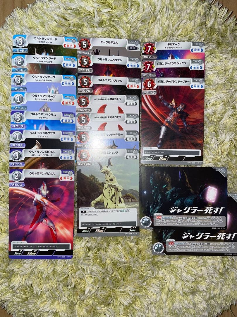【レア・プロモ多数】ウルトラマン カードゲーム まとめ売り（RRR/PR含む）