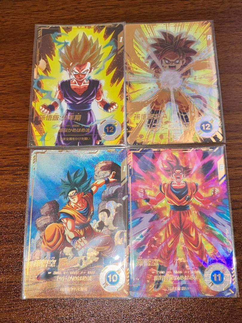 ドラゴンボールスーパーダイバーズ パラレルまとめ売り