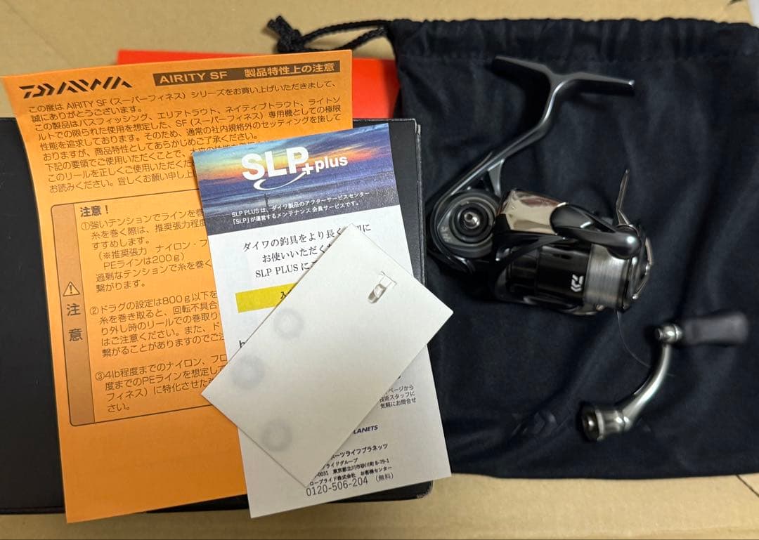 最終値下げDAIWA 23 AIRITY エアリティ ST SF 1000S-P