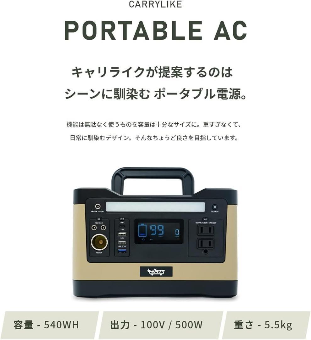 新品未使用 ポータブル電源 大容量 イエロー 150000mA/540wh