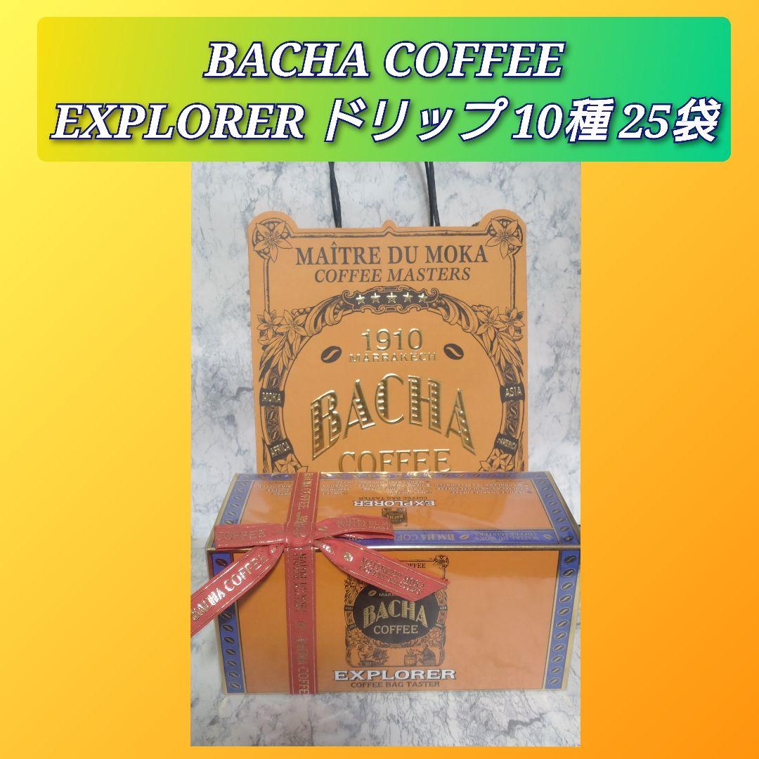 シンガポールお土産 BACHA バシャコーヒー ドリップ 25袋
