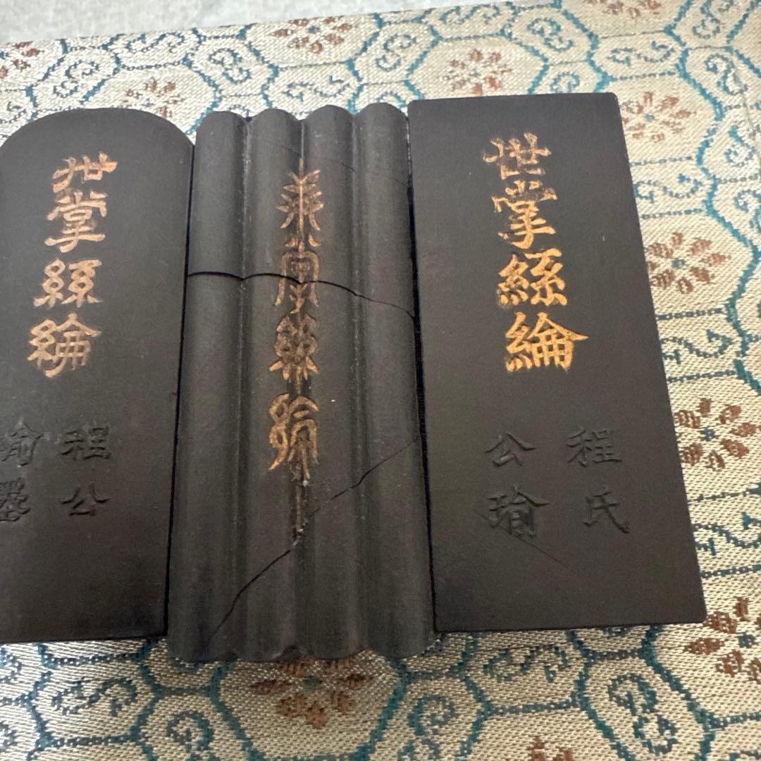 書道用具 古墨 清墨 珍品 文房用具