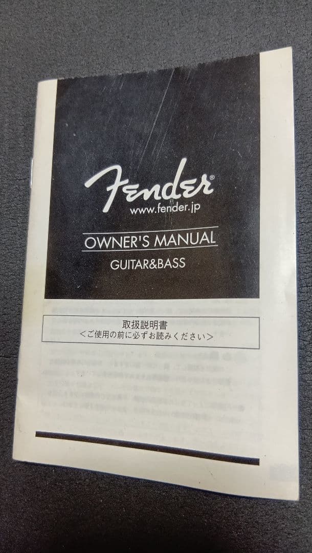 Fender Japan Stratocaster サンバースト