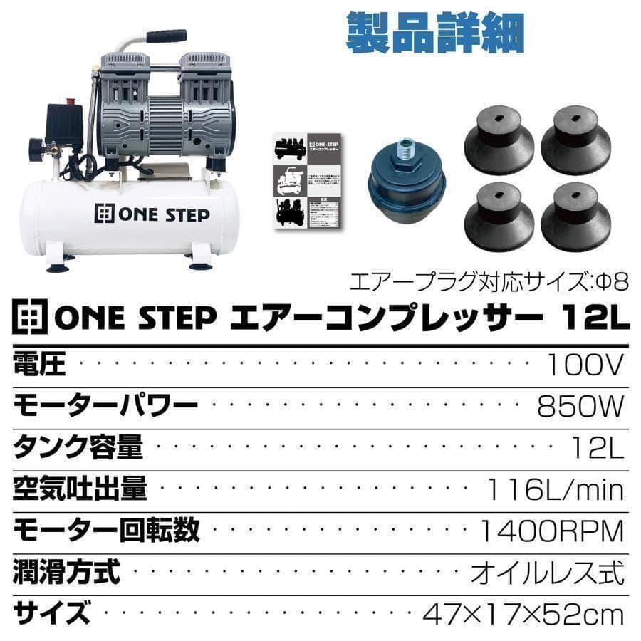 エアーコンプレッサー 100v オイルレス 静音 12l 自転車 空気入れ