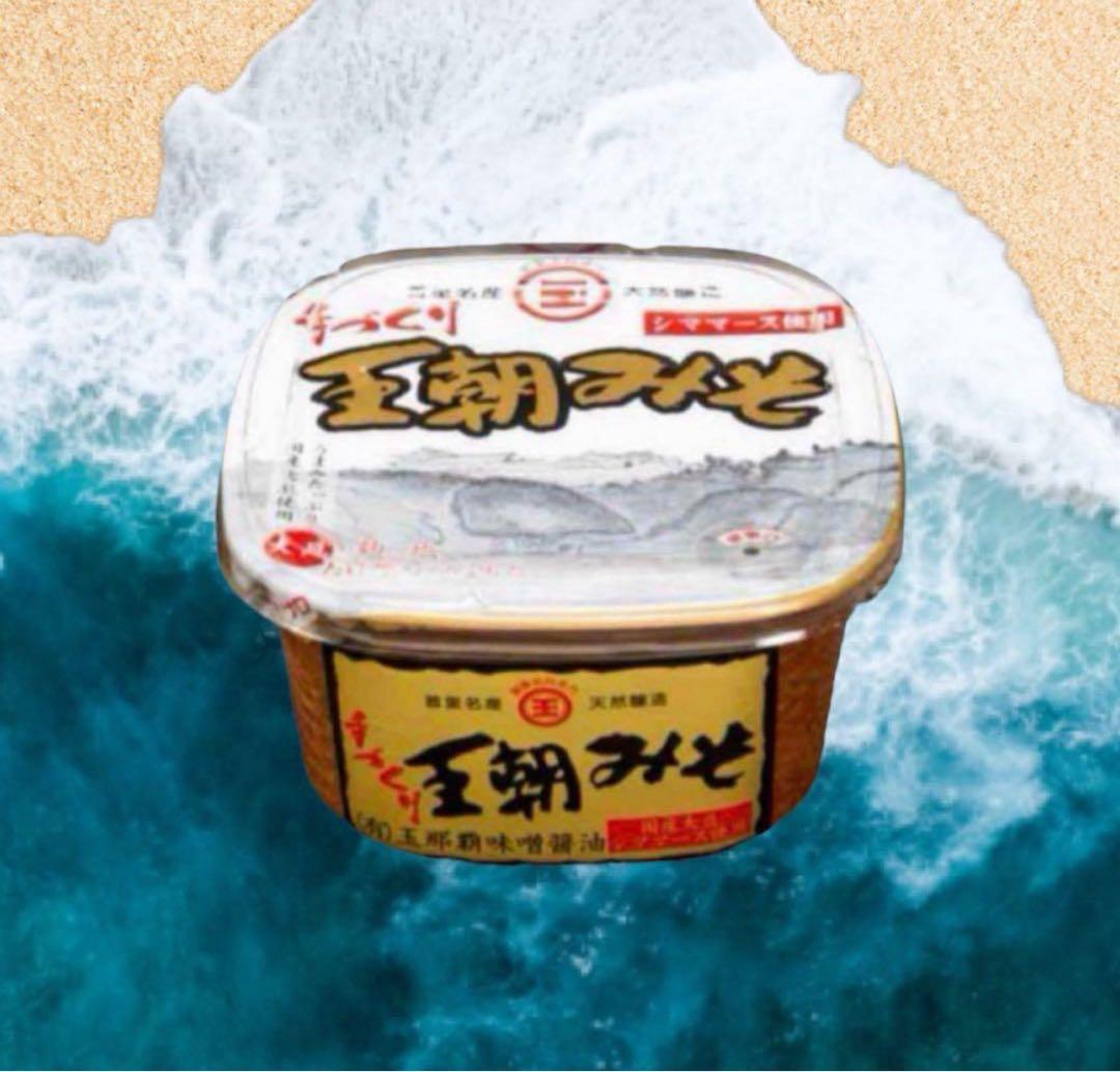 【沖縄限定！】06/14 まるたま 王朝みそ 550g 6個 玉那覇味噌醤油