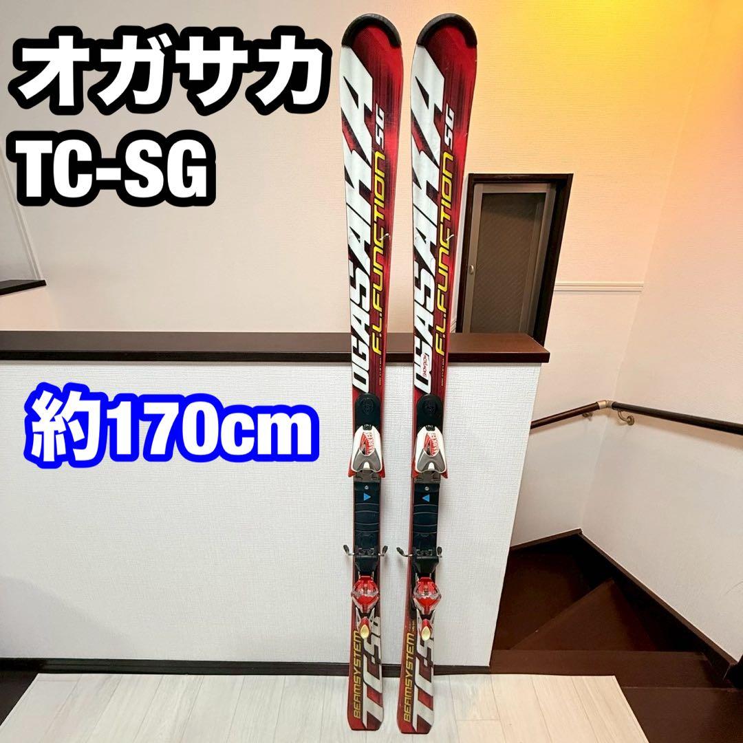 オガサカ　TC-SG 170cm スキー板 プレート