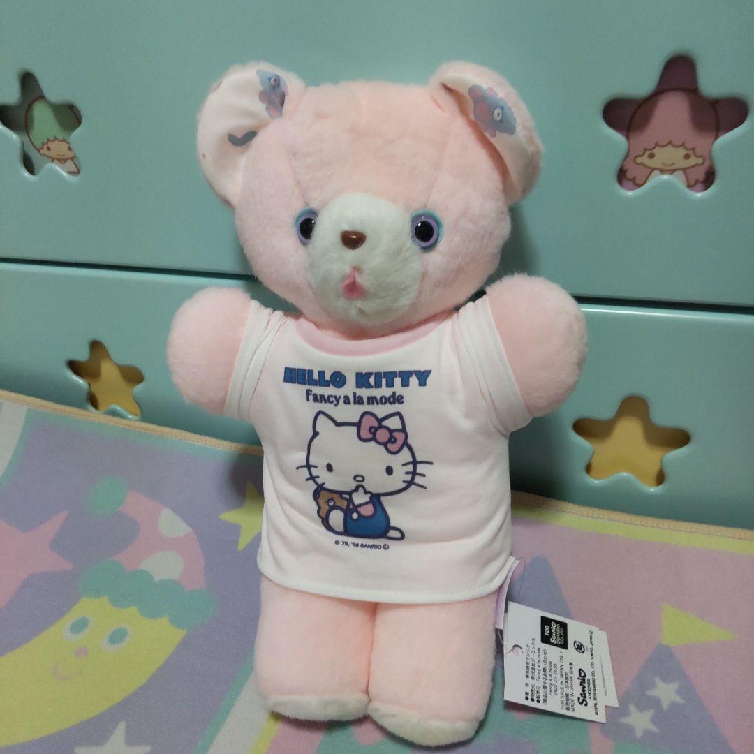 ぬいぐるみ Fancy a la modeファンシーアラモード ハローキティ