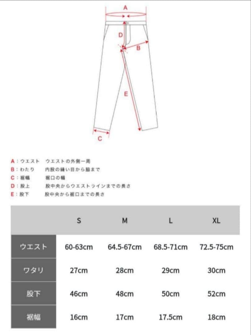 narifuri ナリフリ 新品、試着のみ サイクルカーゴスパッツ クロップド丈
