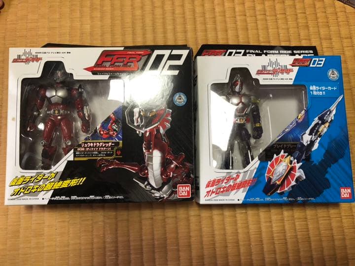 仮面ライダーディケイド