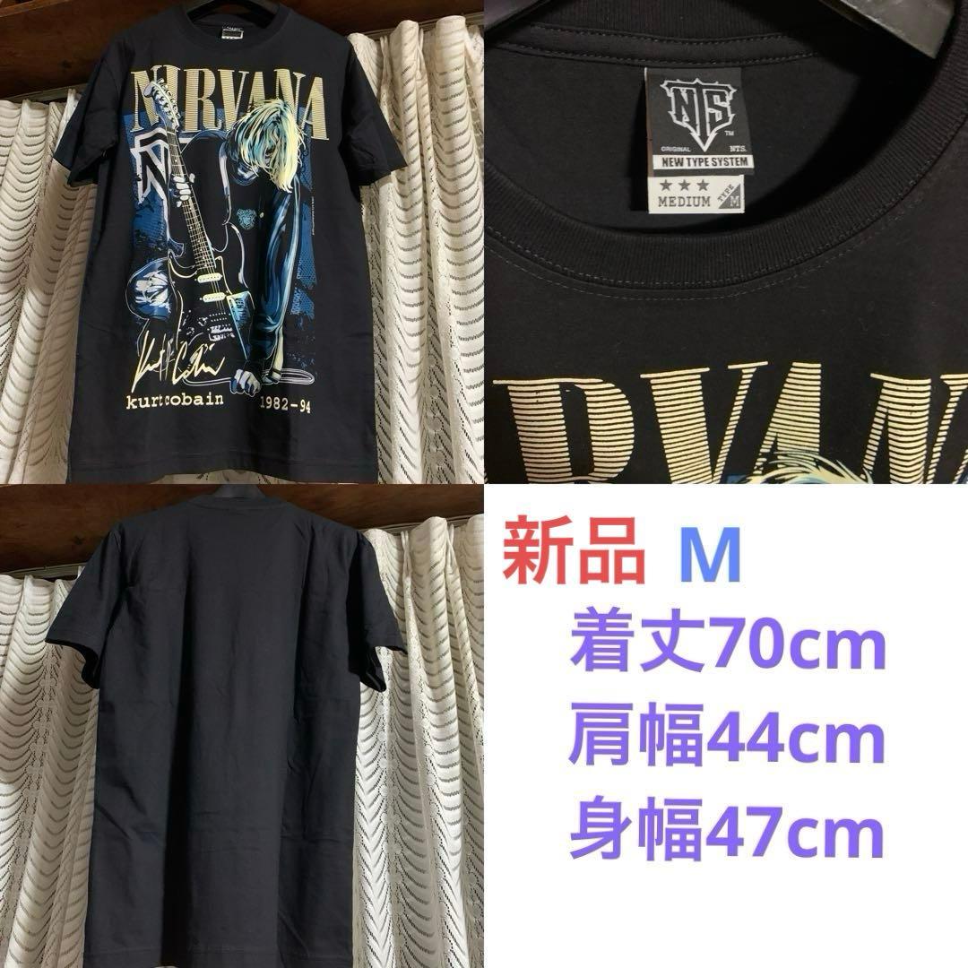 NIRVANA Tシャツ8枚（古着7枚+新品1枚）ニルバーナ