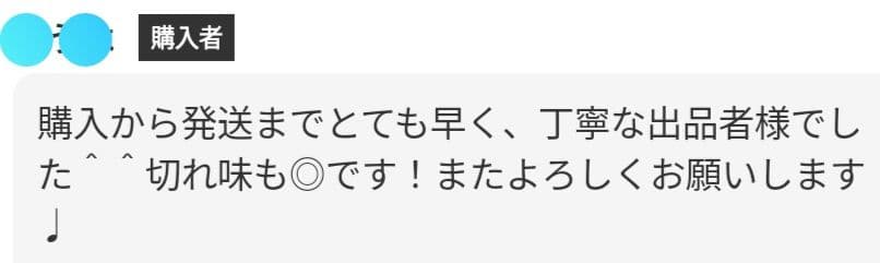 カーブブレンディングシザーカーブセニングシザートリミングペットママミングハサミ✨
