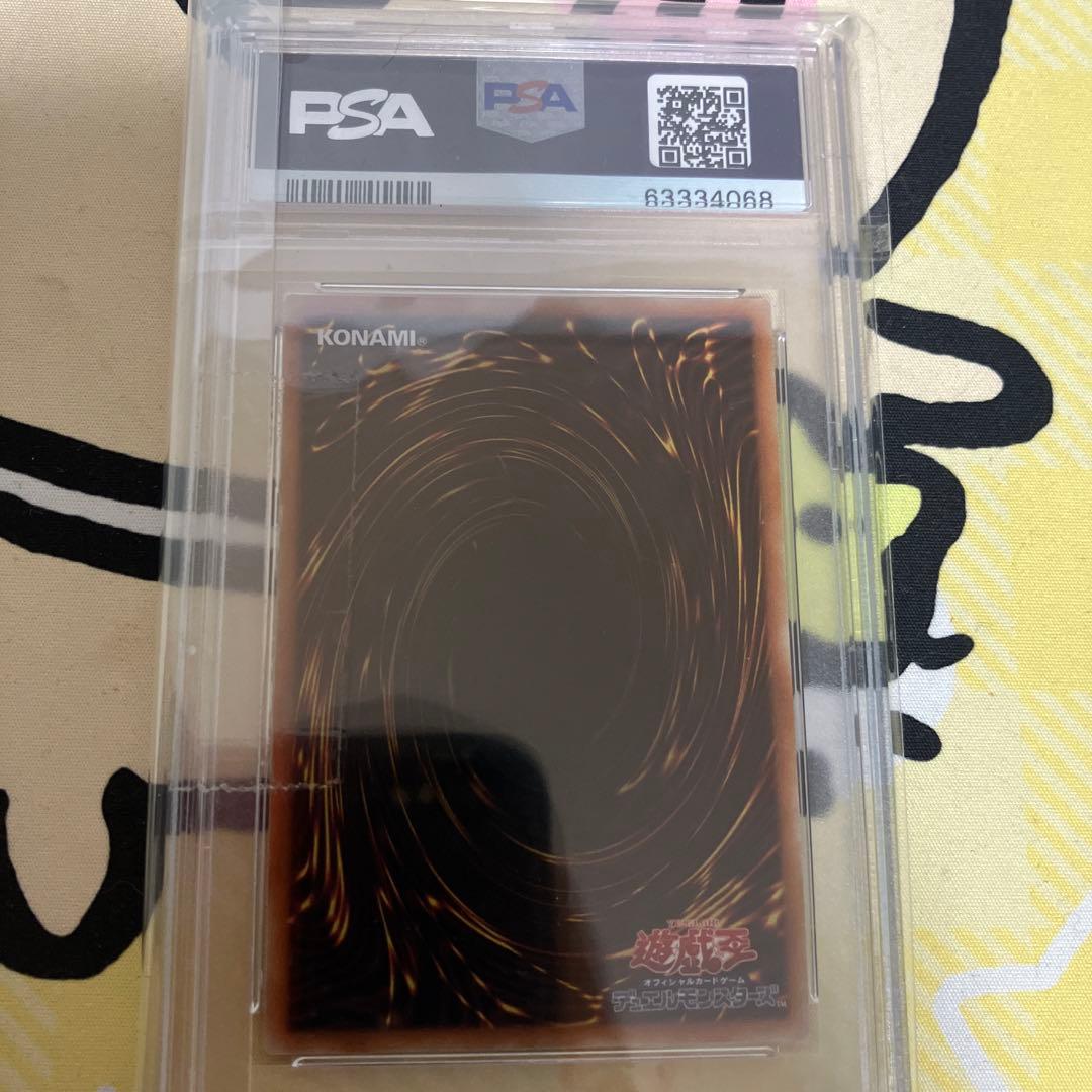 灰流うらら pac1-jp016 psa10 シークレット　絵違い