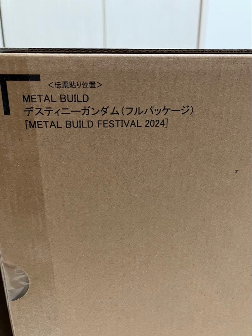 メタルビルドFESTIVAL2024 ストライクフリーダム デスティニーガンダム