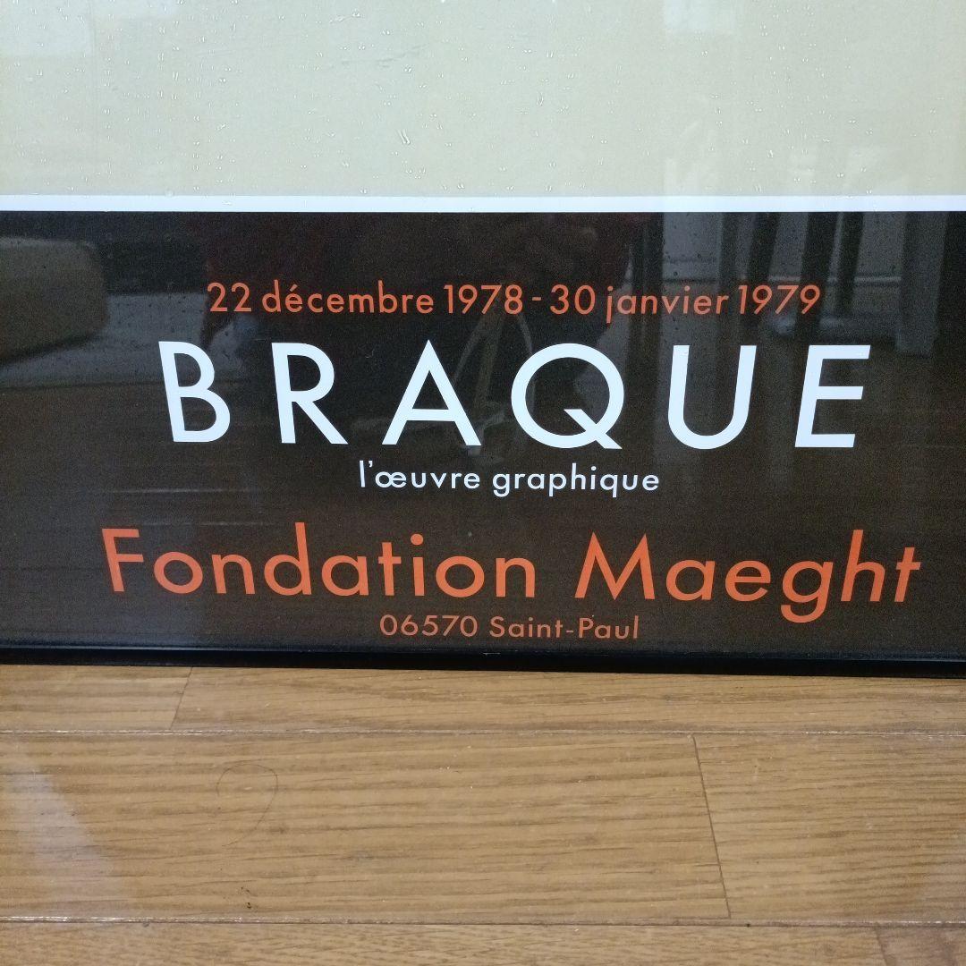 Braque l'œuvre graphique ポスター