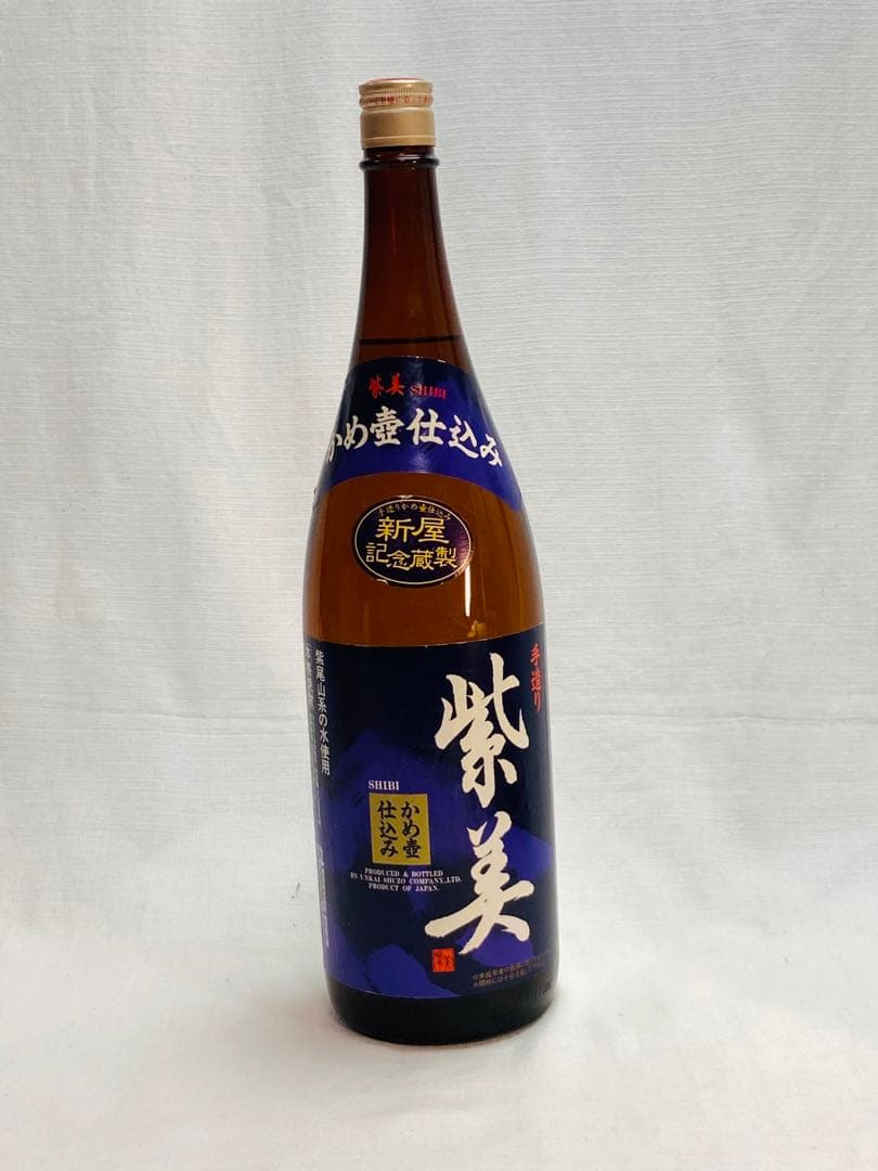 紫美 かめ 壺仕込み焼酎 1800ml 雲海酒造鹿児島工場レア希少