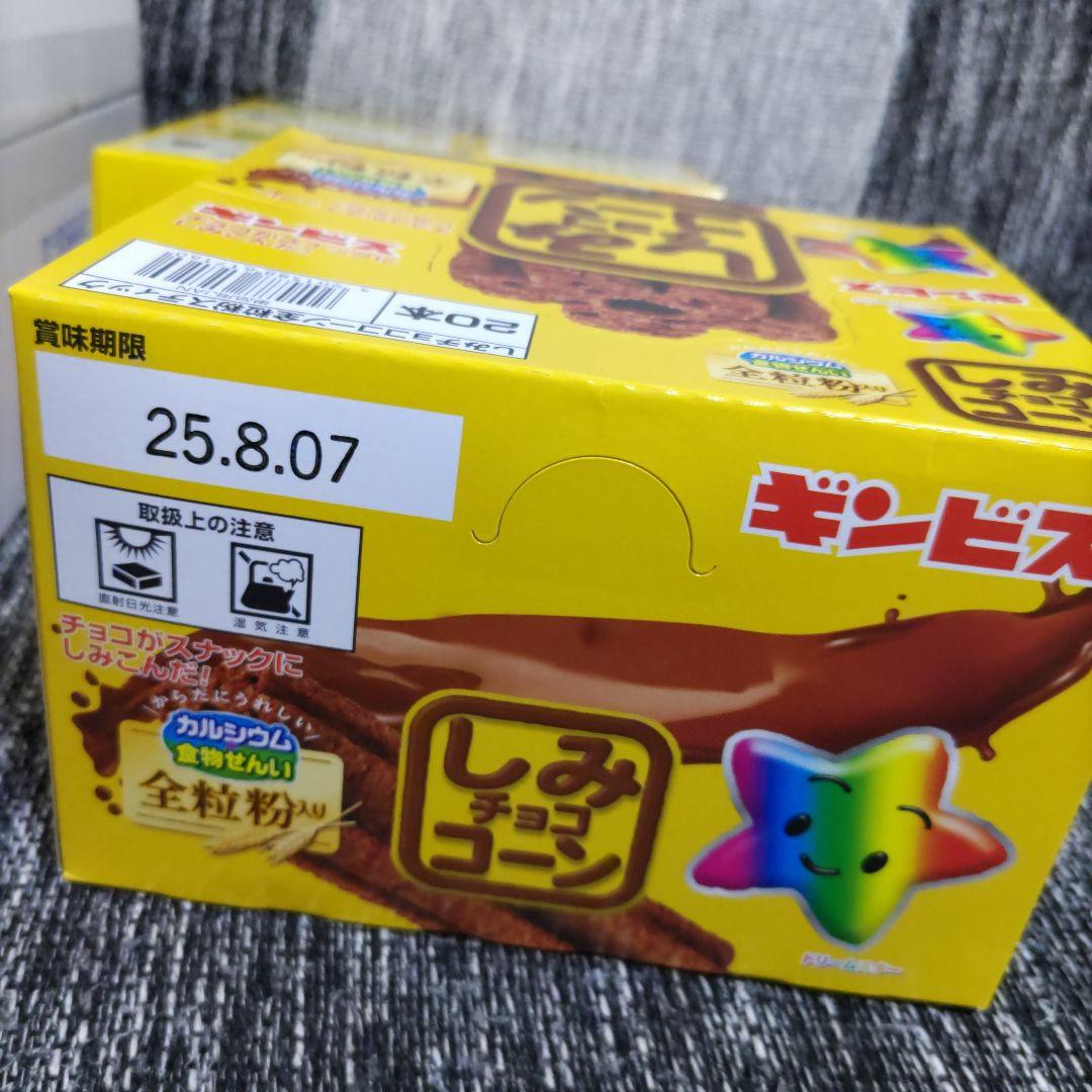 お菓子☆まとめ売り！！！６９２
